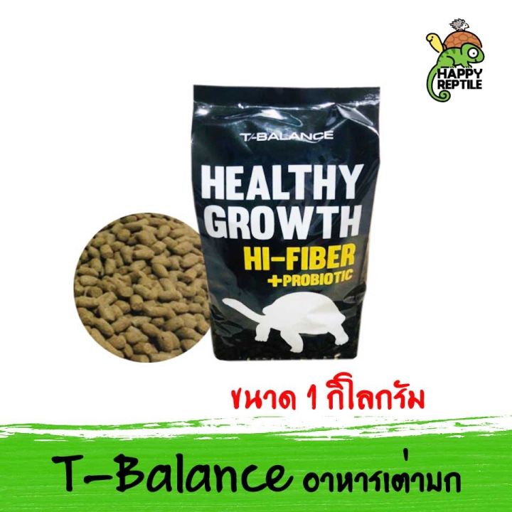 T-Balance อาหารเต่าบก ทีบาล้าน ถุงดำ แพ็คเกจโรงงาน ขนาด 1 KG | Lazada.co.th