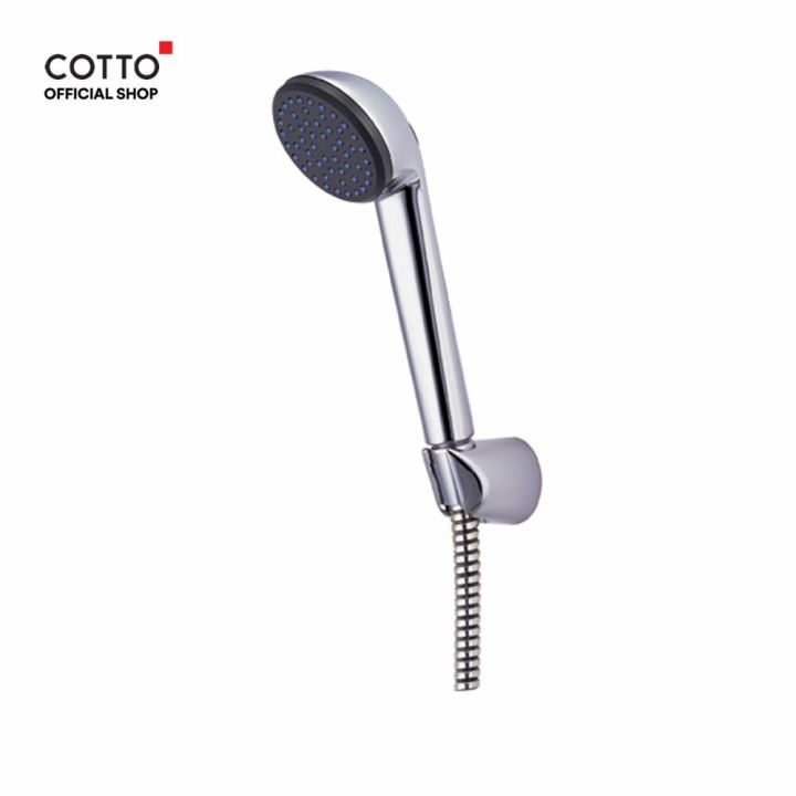 COTTO ฝักบัวพร้อมสาย รุ่น S17(HM) 1 ฟังก์ชั่น | Lazada.co.th