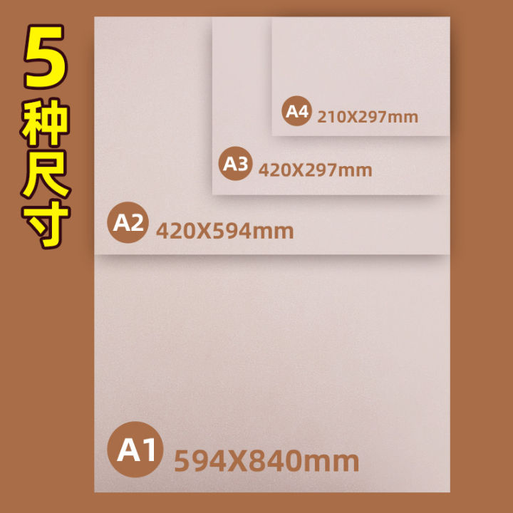 Yuanhao A4 Sulfated Paper A3 Thickened tracing paper A2 Drawing Copying ...