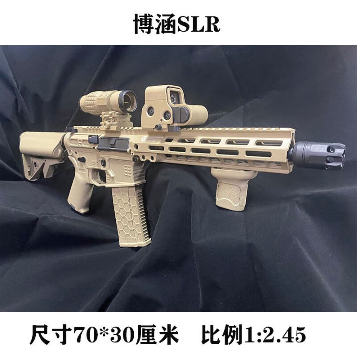 Bohan slr 5th Generation/4th Generation ar Short Assault Rifle Training ...