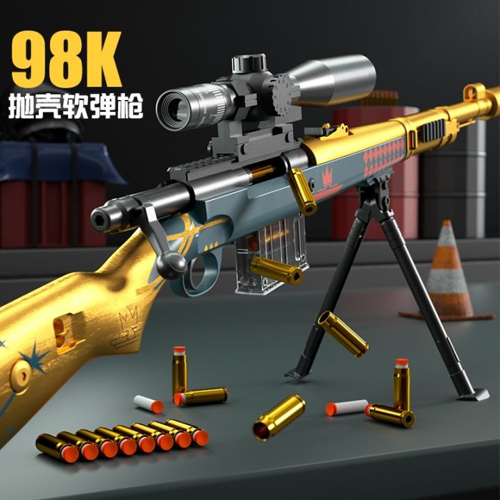 Super-large shell-throwing 98k sniper rifle toy gun egg simulation Really grab awm soft bullet ...