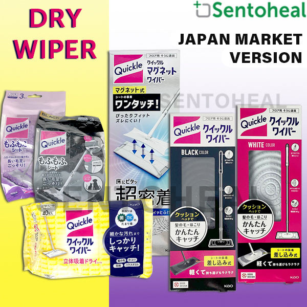 Kao QUICKLE (Magiclean) Floor Dry Wiper/ Mofumofu Fluffy Wiper/ Mop ...