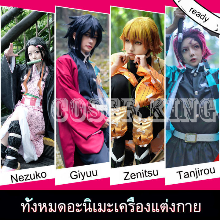 COSER KING Anime Cosplay Demon Slayer: Kimetsu no Yaiba Cosplay Costume ...