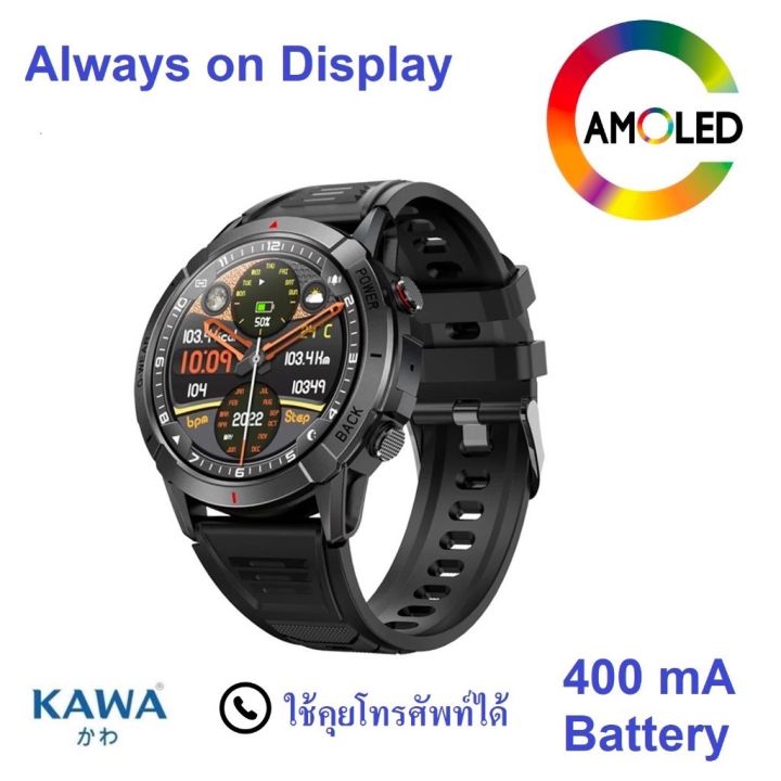 นาฬิกาอัจฉริยะ Kawa N10 AMOLED Display smart watch วัดอัตราการเต้นหัวใจ กันน้ำ วัดแคลลอรี่ ...
