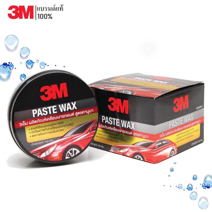 Sale!! 3M PASTE WAX ผลิตภัณฑ์เคลือบเงารถยนต์ สูตรคานูบา PN39526LT ขนาด ...