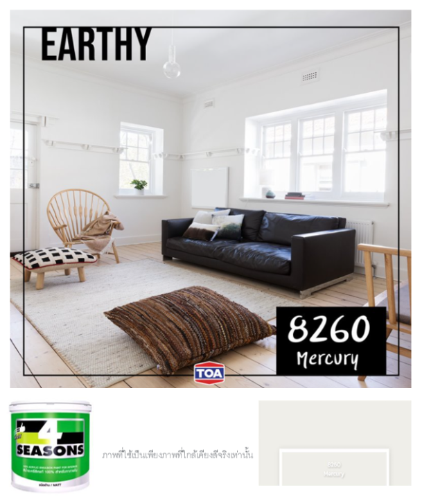 สีน้ำภายใน TOA สีทาบ้าน ทีโอเอ โฟร์ซีซั่น ภายใน ด้าน 8260 Mercury 9.46L ...