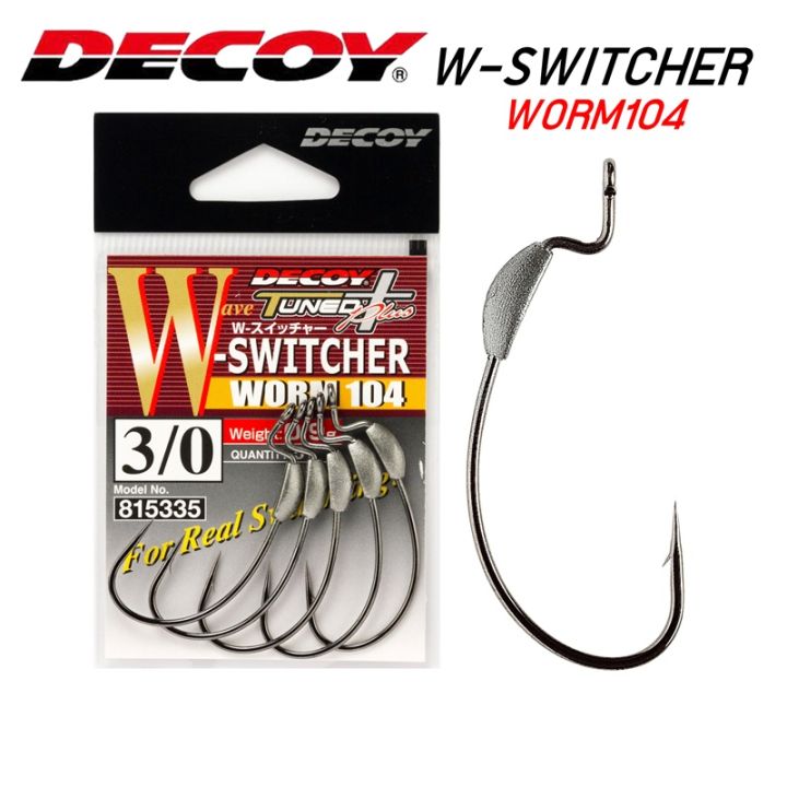 ตัวเบ็ดเท็กซัส DECOY W-SWITCHER WORM 104 ตัวเบ็ดเกี่ยวเหยื่อยาง | Lazada.co.th