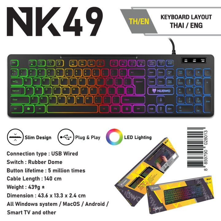 Nubwo NK-39-NK42-NK48-NK49 Business Keyboard คีย์บอร์ด ขนาดบาง เบา เหมาะกับงานออฟฟิศ แป้นพิม ไทย ...