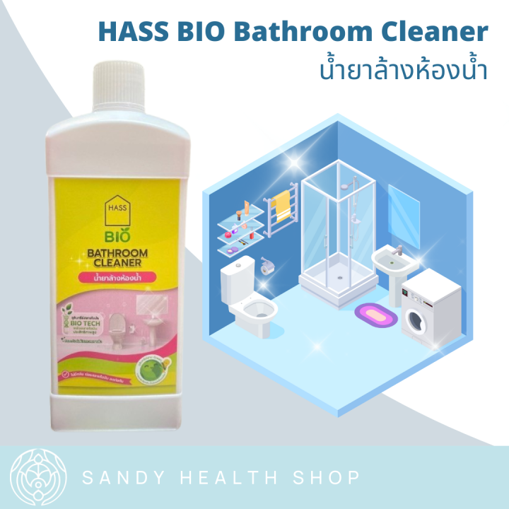 HASS BIO Bathroom Cleaner 1 Liter - น้ำยาล้างห้องน้ำชีวภาพ ปลอดภัยต่อ ...