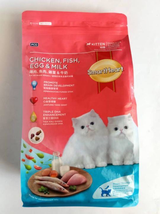 SmartHeart Chicken Fish Egg and Milk Kitten Cat Food 1.1kg [Smart Heart ...