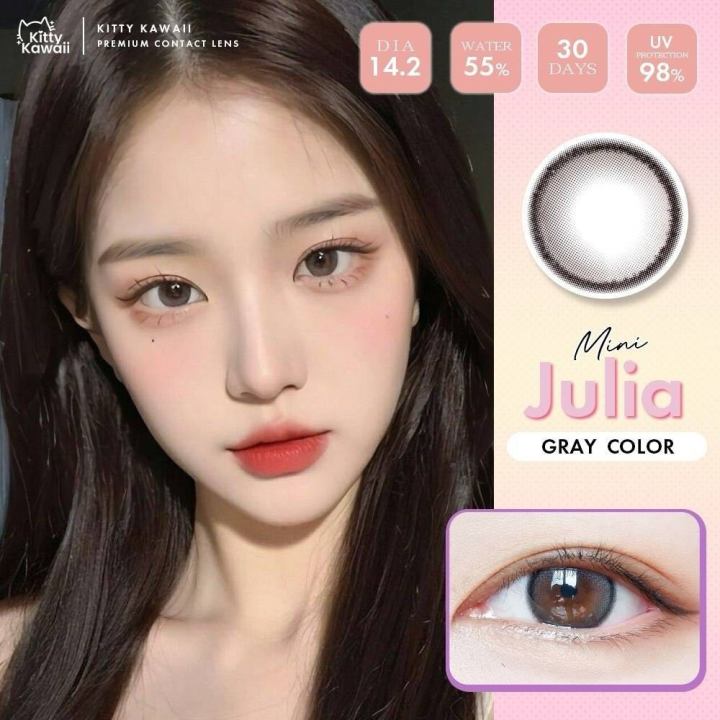 คอนแทคเลนส์ รุ่น Mini Julia ขนาดมินิ (kittykawaii) | Lazada.co.th