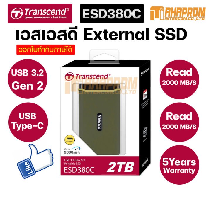 Transcend External SSD 2TB: ESD380C : USB 3.2 Gen 2x2 รับประกัน 5 ปี ... Transcend External SSD 2TB: ESD380C : USB 3.2 Gen 2x2 รับประกัน 5 ปี ...