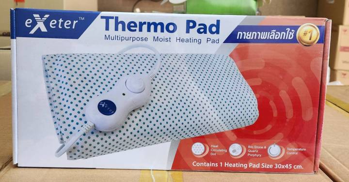 Exeter Thermo Pad Extra แผ่นให้ความร้อนด้วยไฟฟ้า ประกันศูนย์ 2 ปี ...