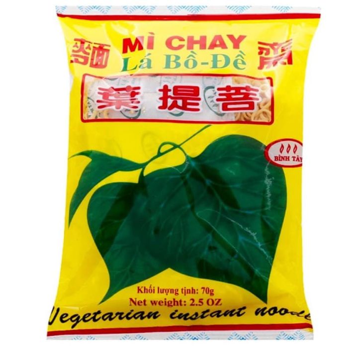【Halal】6 Packs Vietnam Vegetarian Soup Noodles - 素面 - Mi chay La Bo De ...