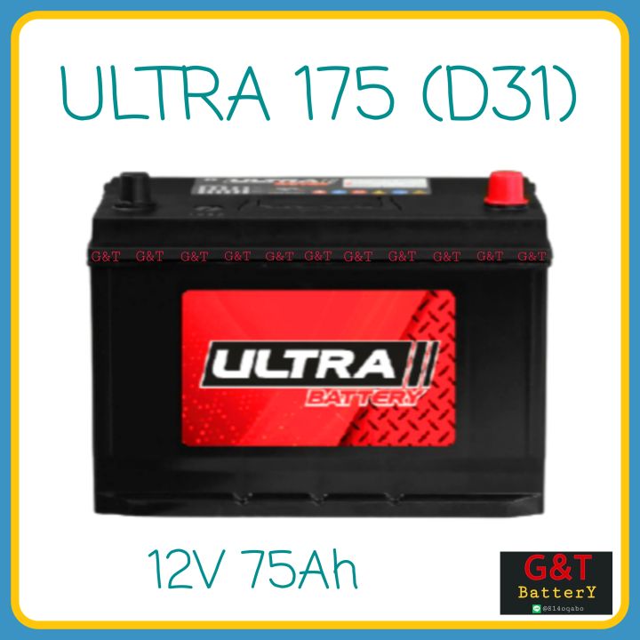 ULTRA 175 SMF (D31) แบตเตอรี่รถยนต์ 75Ah แบตแห้ง แบตกระบะ แบตSUV , MPV ...