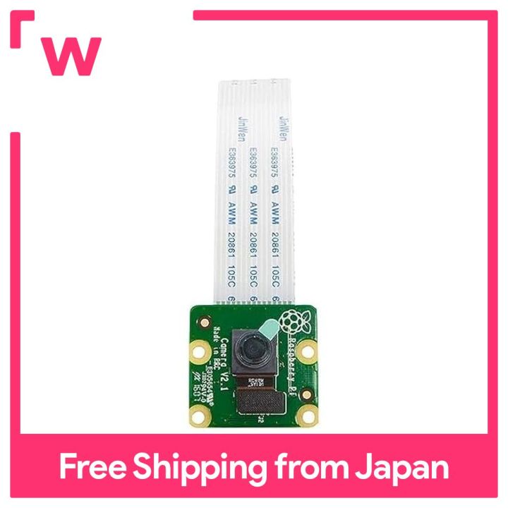 Landzo Raspberry Pi Camera Module V2 Camera Module Daylight