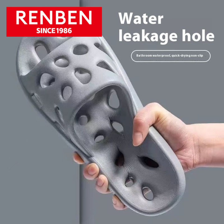 RENBEN สบายไม่รองเท้าแตะห้องน้ำไม่ลื่นพร้อมรูระบายน้ำที่แห้งเร็ว | Lazada.co.th
