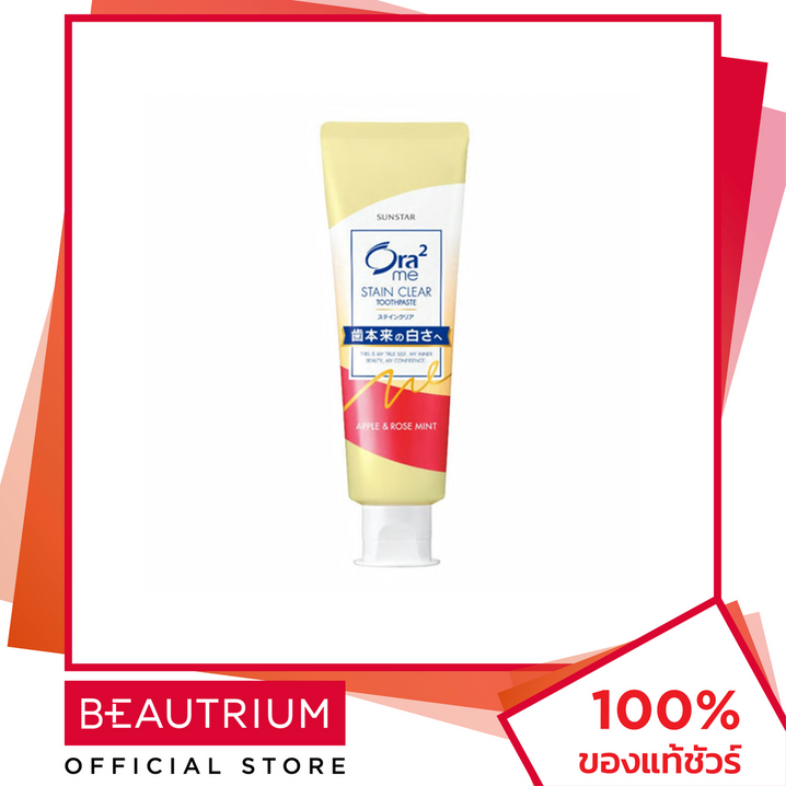 ORA2 Me Stain Clear Toothpaste Apple & Rose Mint ยาสีฟัน 140g BEAUTRIUM บิวเทรี่ยม โอราทู ...