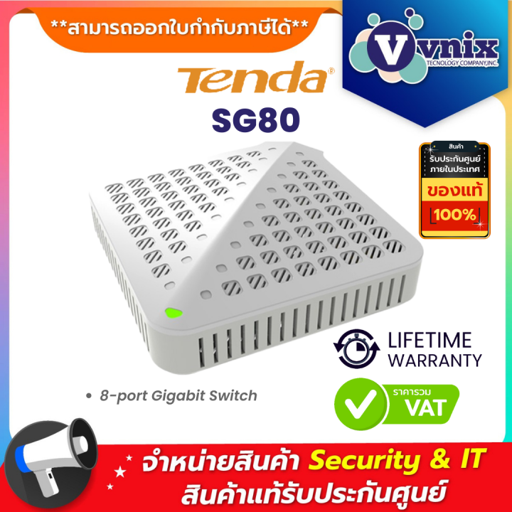Tenda SG80 8-port Gigabit Switch By Vnix Group | Lazada.co.th