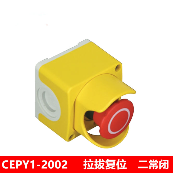 Original ABB emergency stop button box set CEPY1-1001 CEPY1-2002 Two normally closed drawing ...