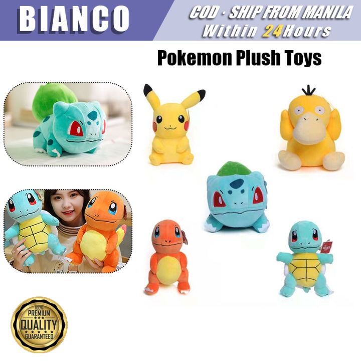 20-25cm Original Pikachu Stuffed Toy Pokemon Psyduck Squirtle Plush ...