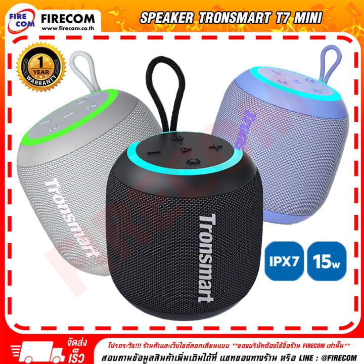 ลำโพง SPEAKER Tronsmart T7 Mini (Black / Purple / Grey) 15W Portable ...
