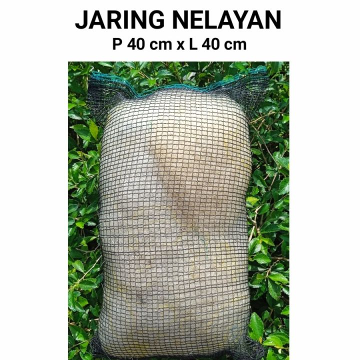 Jaring nelayan bekas filter kolam koi 40cm x 40cm | Lazada Indonesia