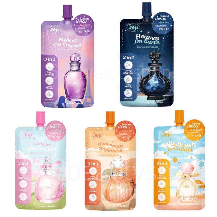 ไพรเมอร์น้ำหอม JOJI SECRET YOUNG Perfume Body Primer ( ซอง ) มีให้เลือก ...