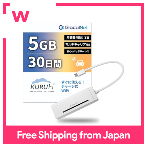 Glocal Net】KURUFi Battery-less Car Wi-Fi Router｜No contract, no monthly ...