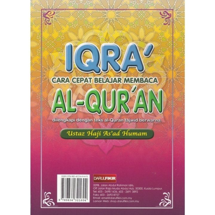 IQRA PINK DARUL FIKIR CARA CEPAT BELAJAR MEMBACA AL QURAN DILENGKAPI ...