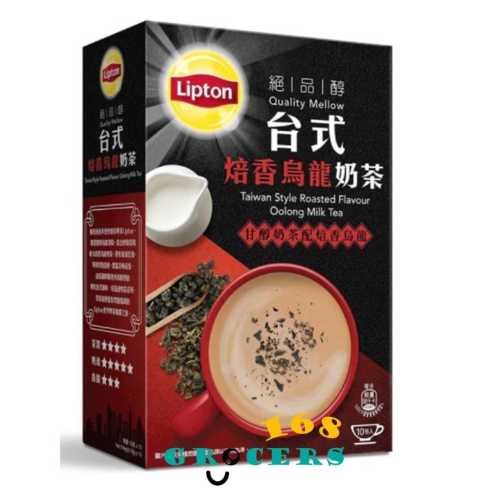 COD Lipton Milk Tea Taiwan Style Roasted Oolong Milk Tea | Lazada PH