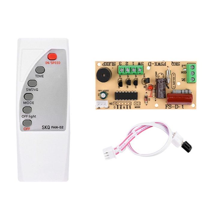 (RHEP) Electric Fan Universal Repair Board Universal Modified Circuit ...