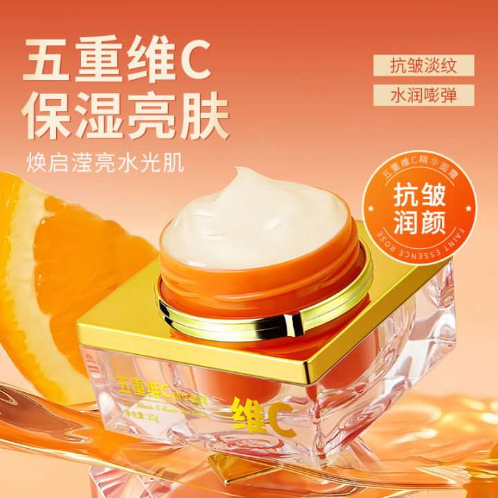 VC Cream Five-Fold Vitamin C Brightening Anti-aging Moisturizing Essence Vitamin C Face Cream ...