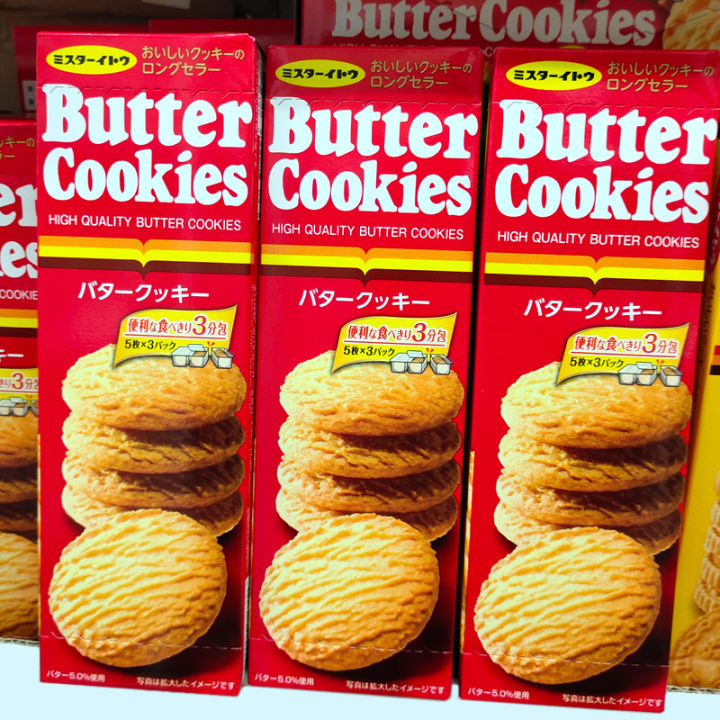 ITO Seika คุกกี้รสเนยสด 189 กรัม | Lazada.co.th