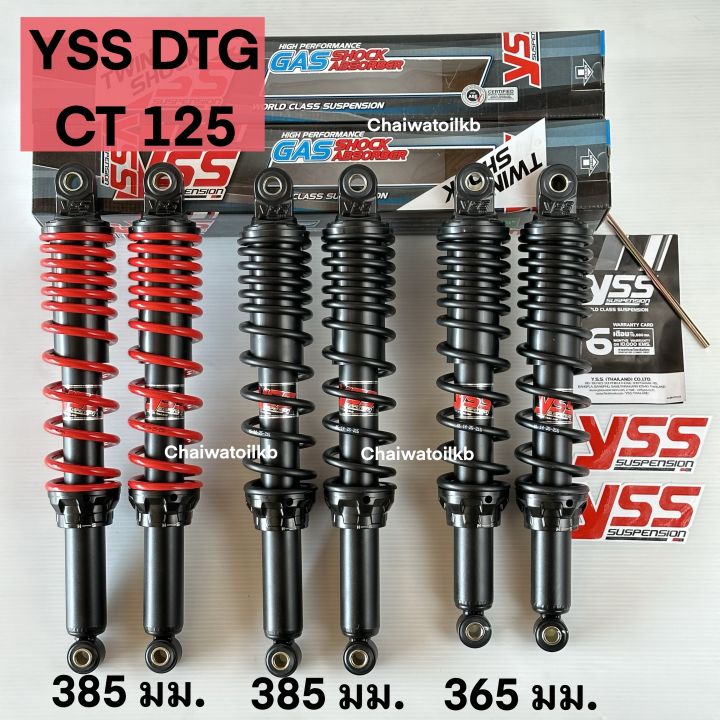 โช๊คหลัง YSS แท้ DTG สำหรับ CT125 2020-2023 ความยาว 365มม.,385มม. (สอบถามเพิ่มเติมได้ค่ะ ...