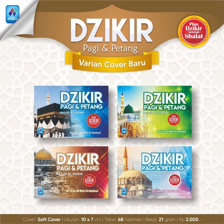 Dzikir Pagi Petang Cover Kabah & Masjid - Syaikh Said Bin Ali Wahf Al ...