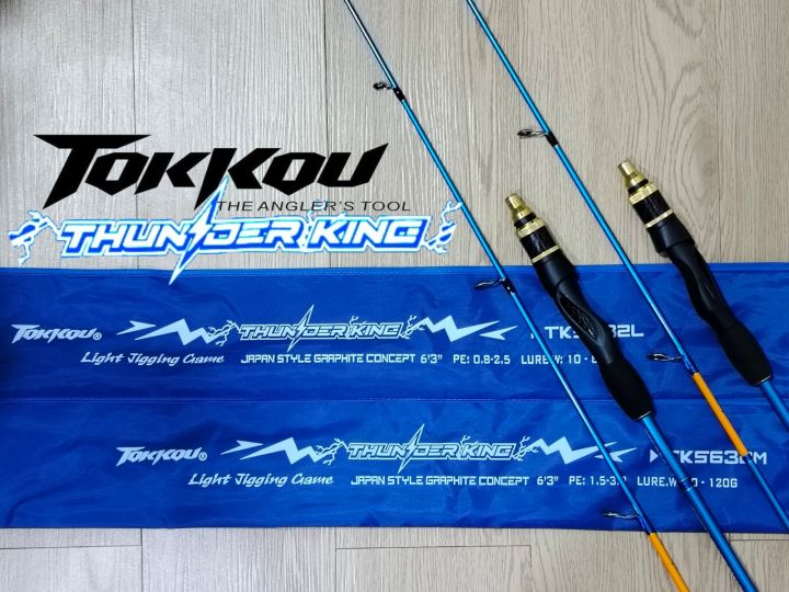 TOKKOU THUNDER KING LIGHT JIGGING FISHING ROD | Lazada