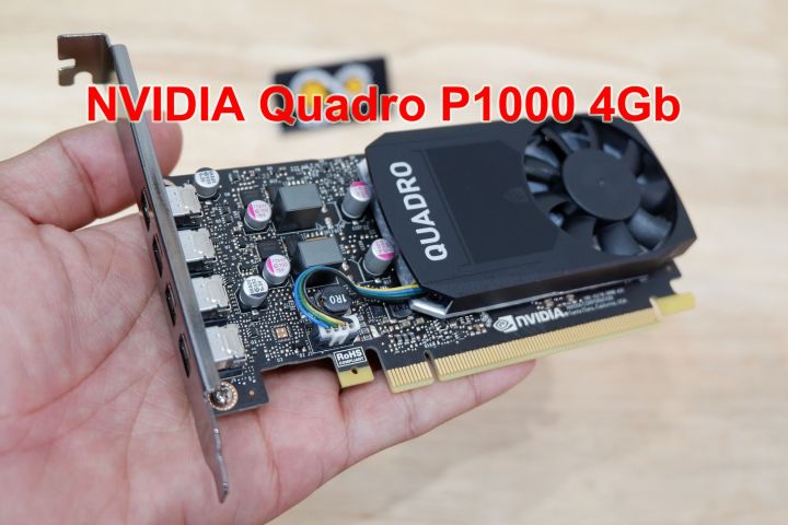 LEADTEK NVIDIA QUADRO P1000 4GB GDDR5 | Lazada.co.th