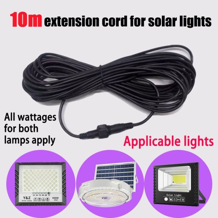 Solar Light Extension Cable 10 Meters Power Cord Solar Powered ...