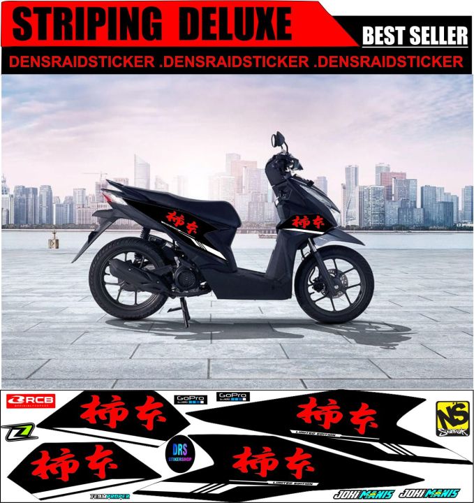Striping beat deluxe model nama parian model baru | Lazada Indonesia