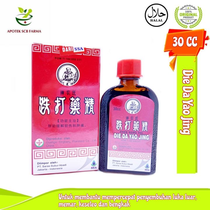 Die Da Yao Jing 30 ML - Obat merah China / Betadine Cina | Lazada Indonesia