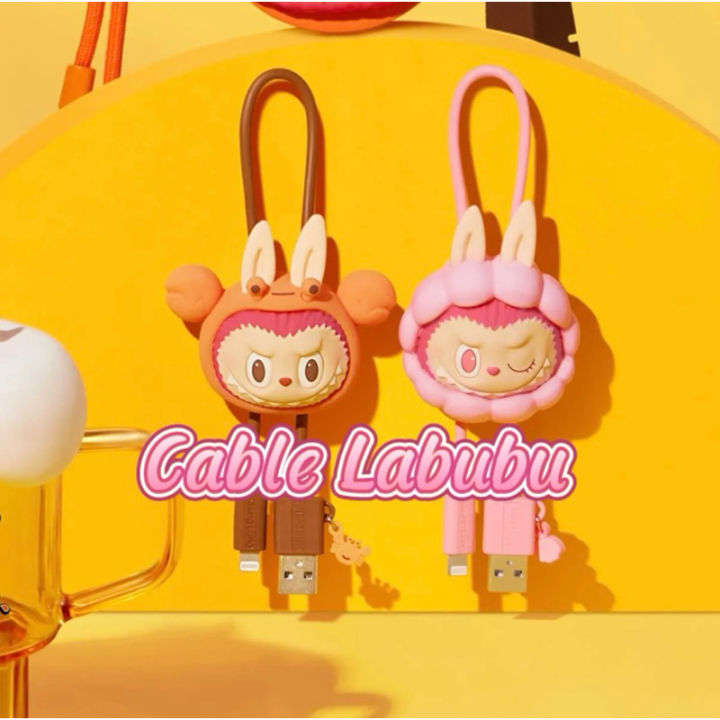 🔥พร้อมส่งในไทย🔥สายชาร์จ Labubu Drunk in Sea - Cable Blind Box แท้💯 ...
