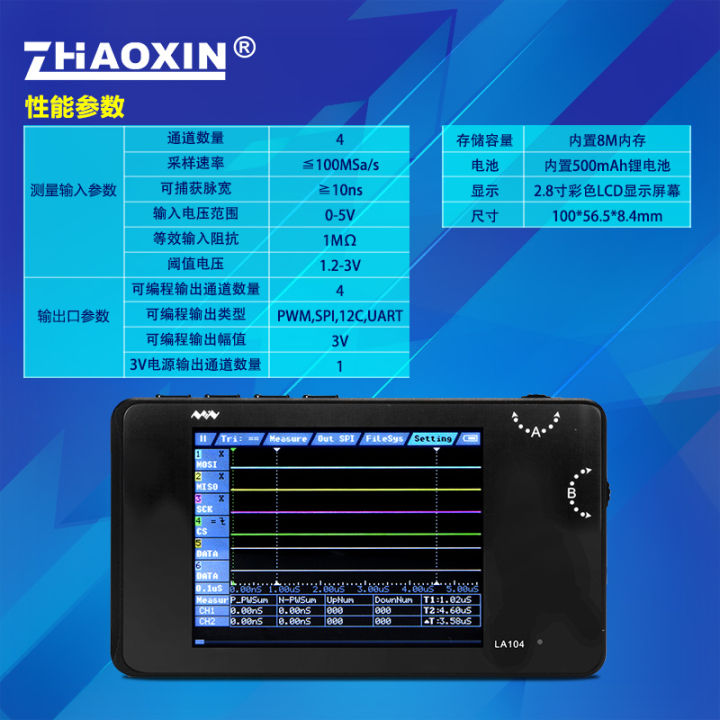 LA104 four-channel logic analyzer SPI I2C UART programmable 100M sampling rate portable off-line ...