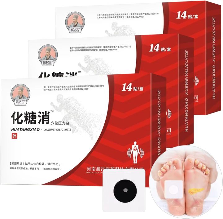 Acupoint Pressure Stimulation Patch, 14pcs HuaTangXiao Acupoint Sticker ...