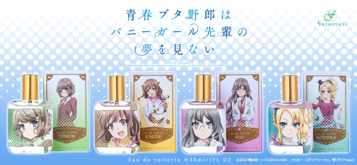 [PRE-ORDER] Rascal Does Not Dream of Bunny Girl Senpai Eau De Toilette ...