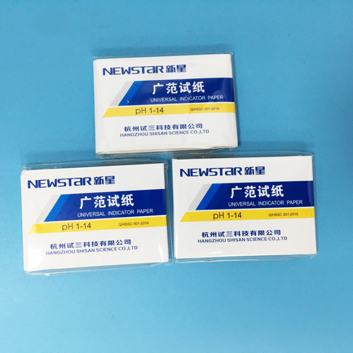 Spot sale of ph wide-range test paper cobalt chloride test paper ... Spot sale of ph wide-range test paper cobalt chloride test paper ...