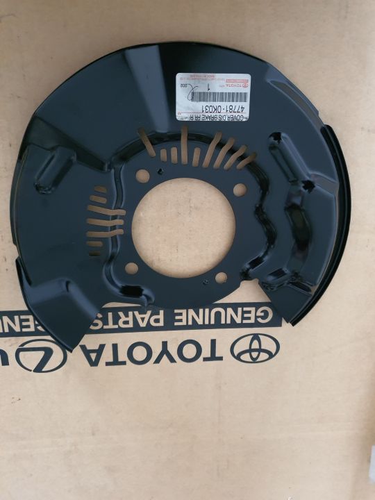 (ของแท้) 47781-0K031 ฝาครอบ เหล็กบังฝุ่นดิสก์เบรคหน้า TOYOTA FORTUNER ...