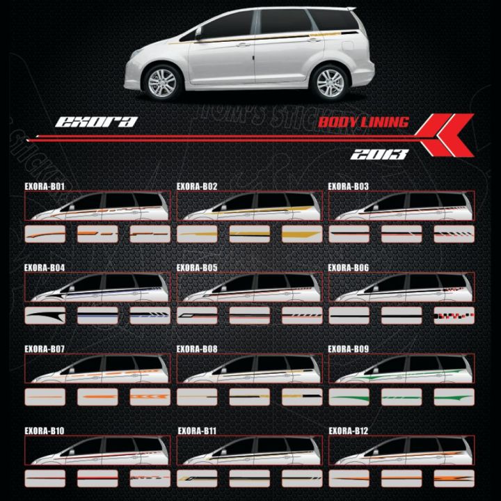 🔥 PROTON EXORA CAR BODY LINING STICKER SET | Lazada