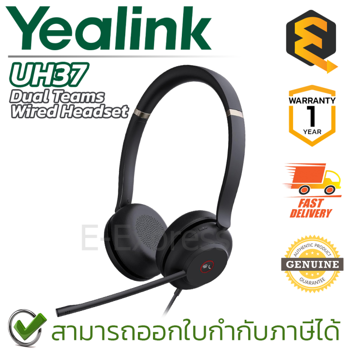 Yealink UH37 Dual Teams Wired Headset หูฟังมีสายพร้อมไมโครโฟน ของแท้ ...