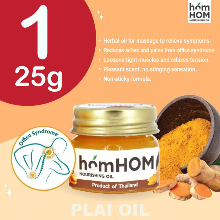 HomHOM Herb Nourishing Oil Balm 25g - Body Aches and Pains, Massage ...